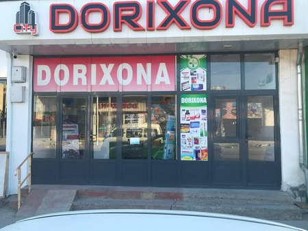 G'ijduvonda  DORIXONA