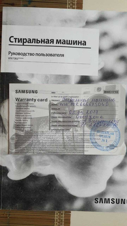 Продам стиральную машину samsung Eco bubble 7 кг