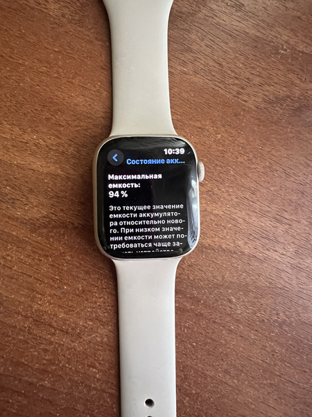 Продаю Apple Watch 8 45mm