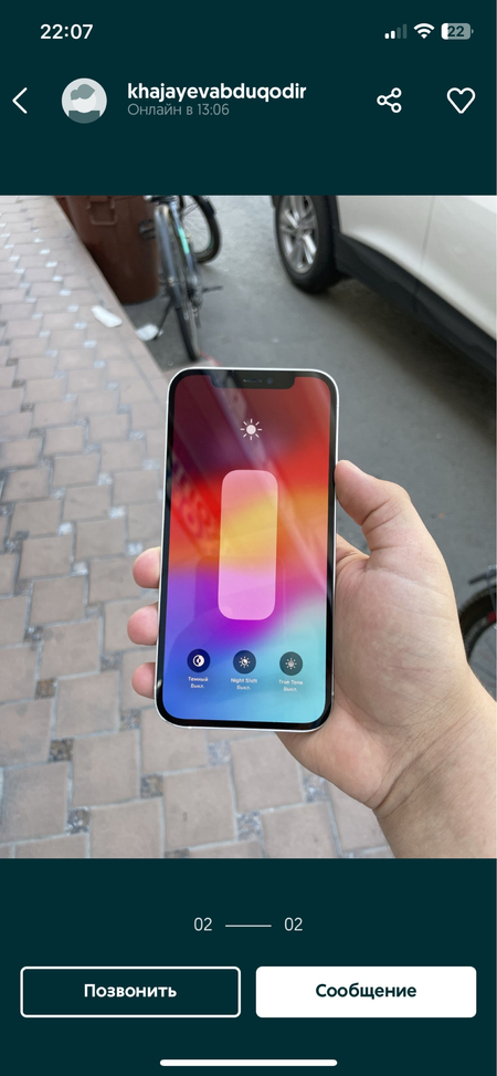 iphone 12 белый