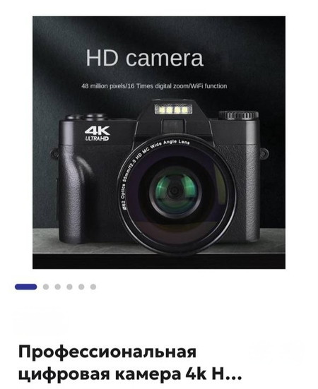 Отлично снимает, новый.