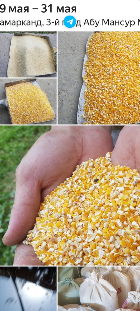 Дон махсулотларини майдалаш хизмати