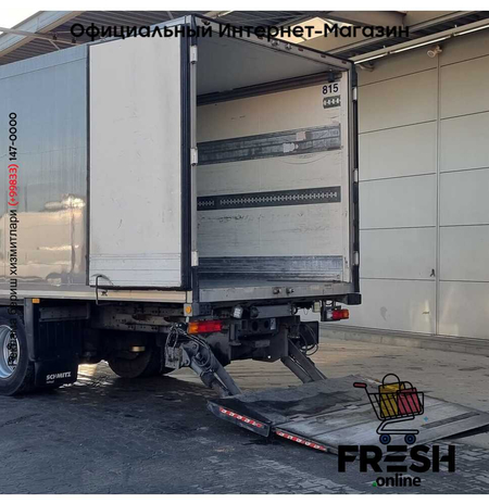 Mercedes Axor 1824 4X2 Холодильник грузовик (НА Заказ)