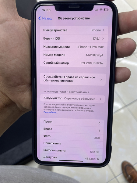 Iphone 11 pro max