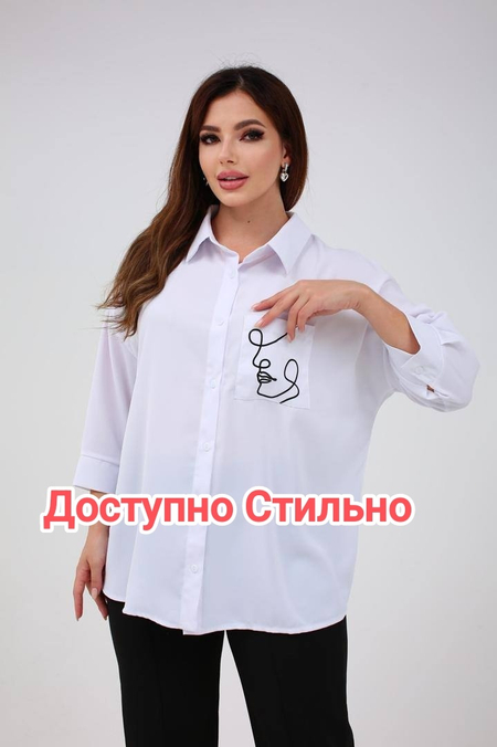 Рубашки большие размеры