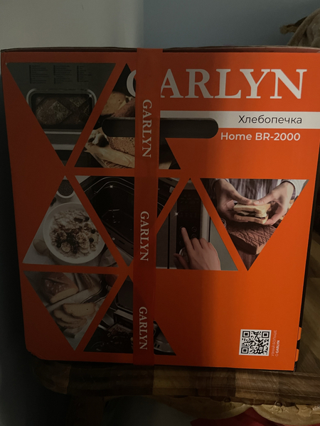 Хлебопечка GARLYN Home-2000