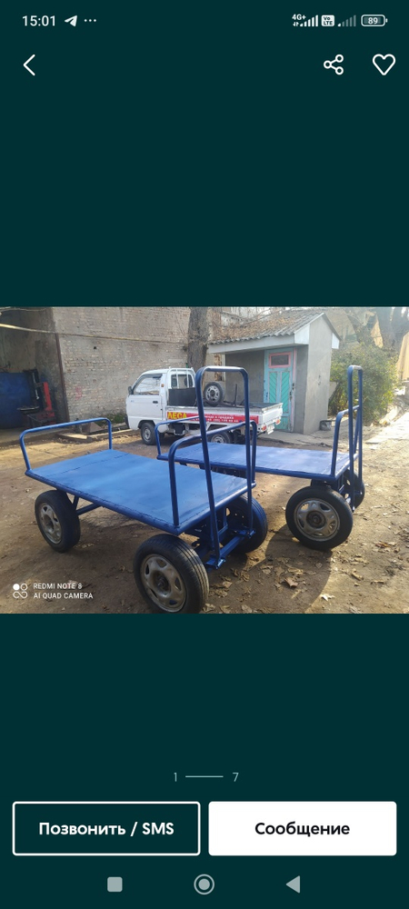 Arava arava   арава