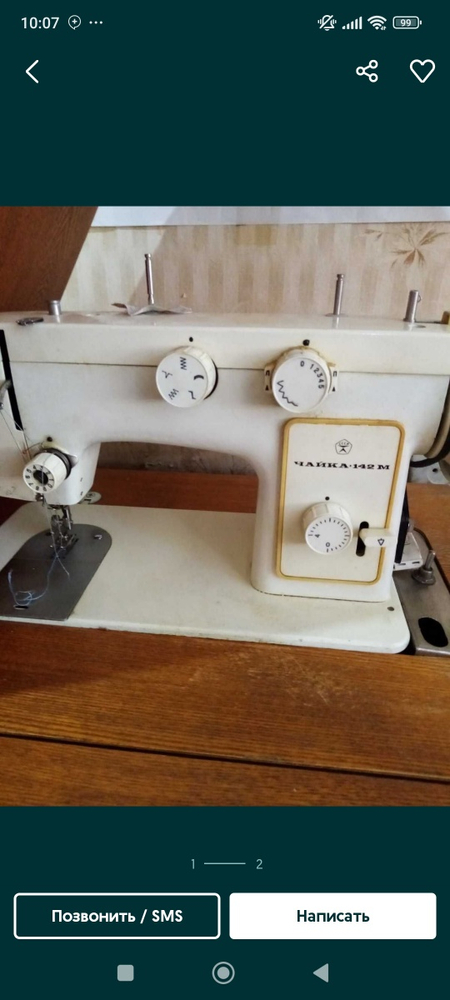 Продам швейную машину чайка м 140 и батерфляй