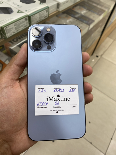 Iphone 13 max muddatli tolovga