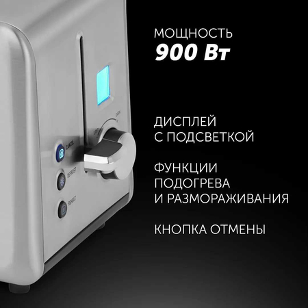 Тостер Polaris PET 0925