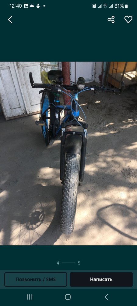 Velosiped original hitoy 26 shirokiy b
