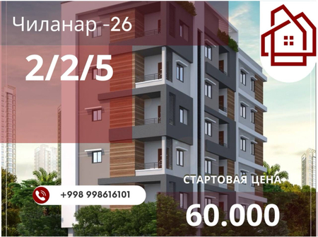 Продажа Чиланзар-26 2/2/5