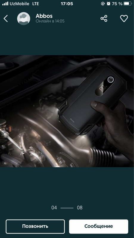 Пусковое устройство Baseus Super Energy Max Car Jump Starter 2000А