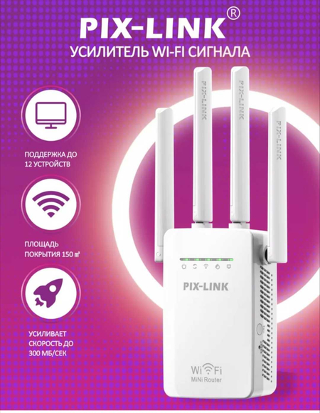 WiFi усилитель сигнала,репитер,мини роутер