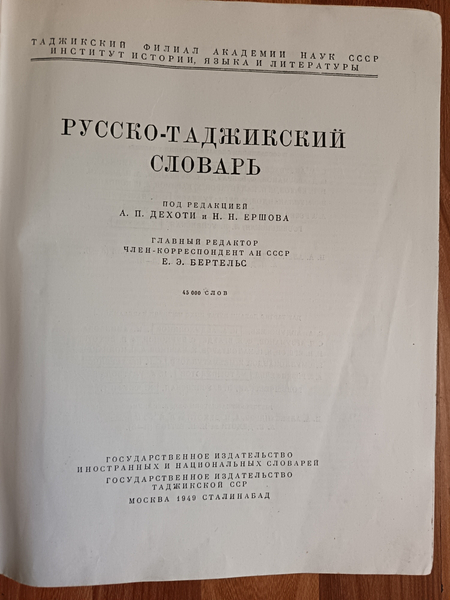 Книги, учебная литература