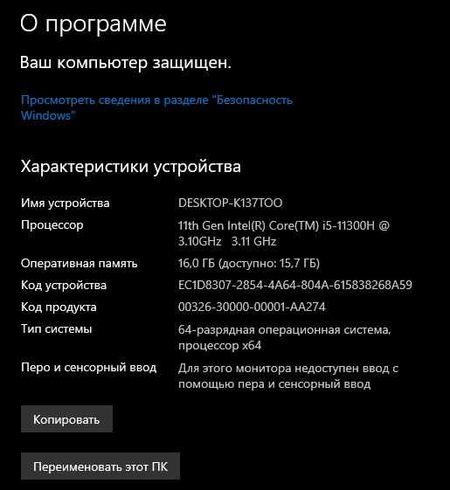 Asus TUF Dash F15