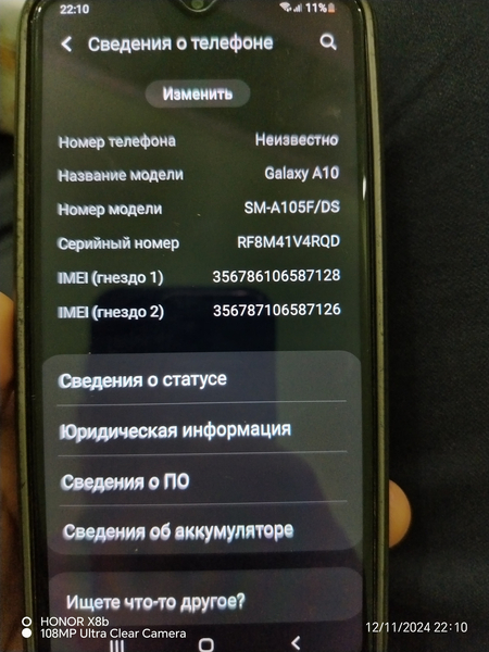 SAMSUNG A10 2x32 xotira