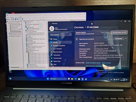 AsusVivobook 15.6