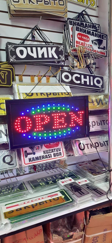 Tablichka open ochiq otkrito Paynet