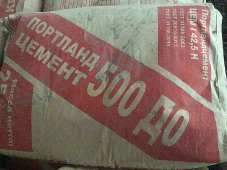 Цемент 