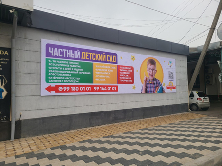 Banner oracal bortma harf tashqi reklama полиграфия telafon