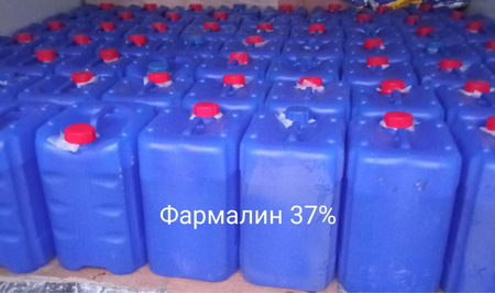 Формалин (Фармалин Formalin Farmalin)  технический 37%