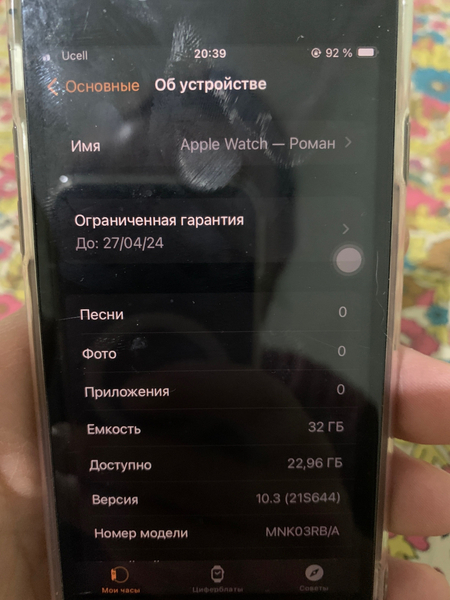 Apple Watch se 2 44