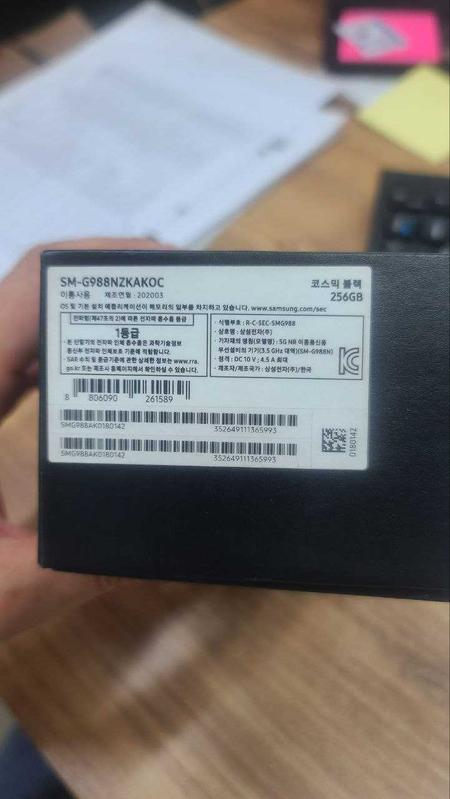 Samsung Galaxy S 20 Ultra 5G.  12/256. Korobka va dokumentlari bor.