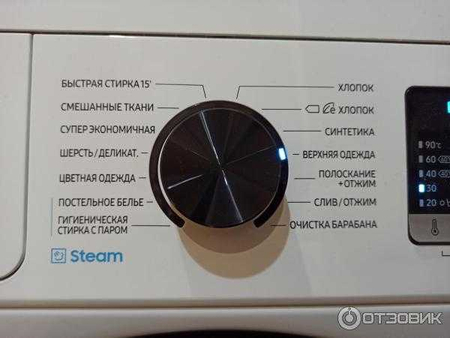 Стиральная машина Samsung 7кг Ecobubble Steam доставка бесплатно