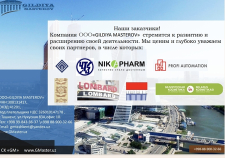 Вентилируемый фасад,ЦСП, керамогранит, кабанчик.