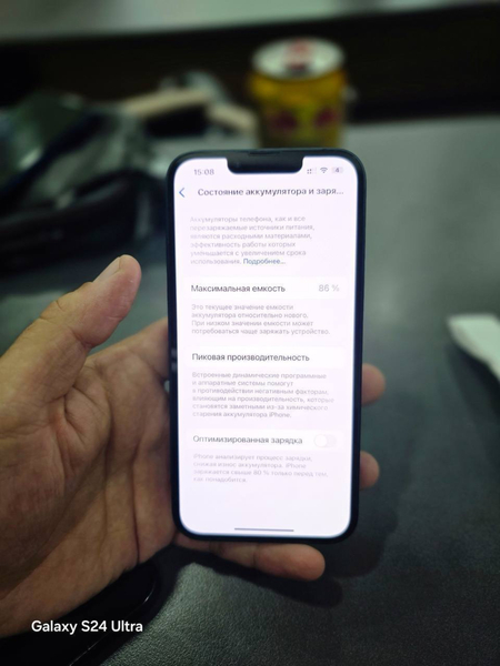 Iphone 13 Yengi sostayeniya