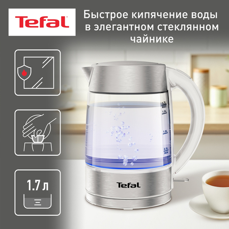 Электрический чайник TEFAL TRANSPARENT WHITE