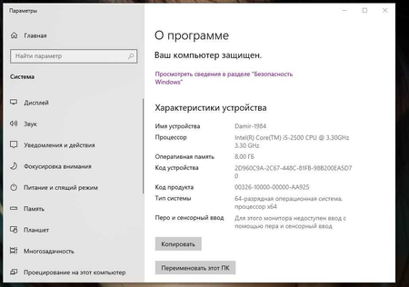 Computer QuadCore Intel Core i5-2500, 3600 MHz