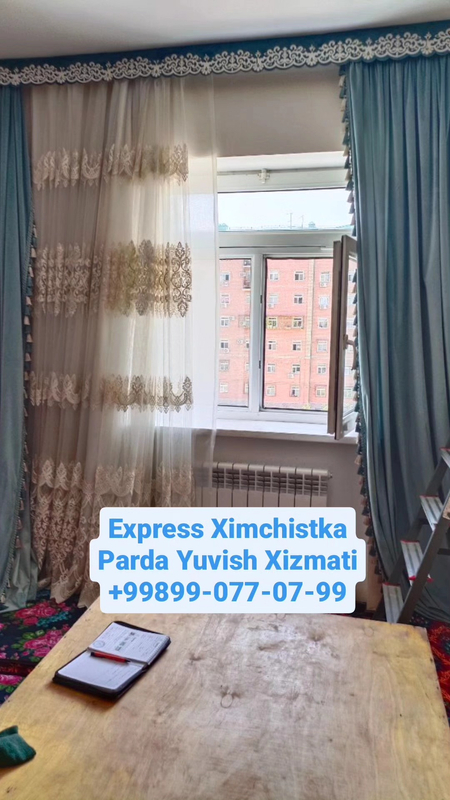 Парда ювиш, Стирка Шторы, Parda yuvish xizmati