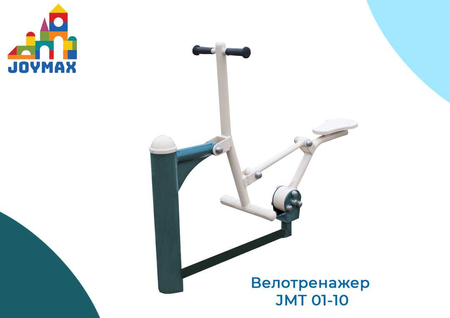 Велотренажер/Спортивный тренажер/Детская площадка/Fitnes