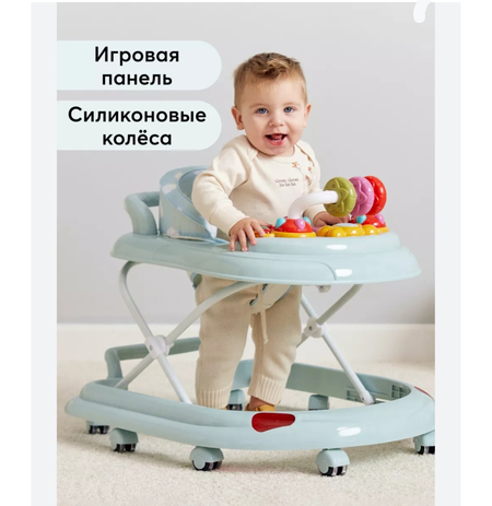 Супер Скидка Ходунки для детей