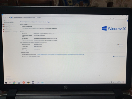 Hp Notebook beatsaudio kalonka 17.3 dyum ekran 1 Tr Oxu 4