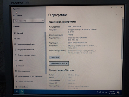 Kompyuter Core i3