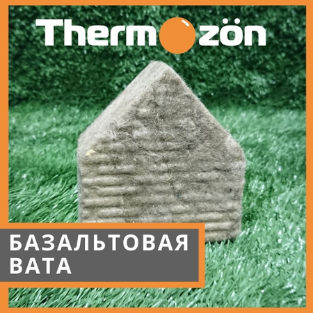 Базальт, Мин вата.  Basalt, Bazalt ПМ-50,ПЖ-100-120