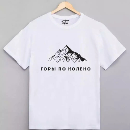 Футболки мерч Макса Коржа