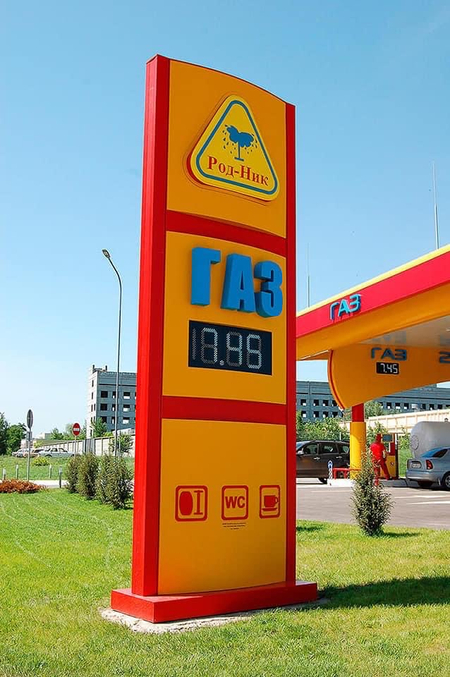 Наружная реклама