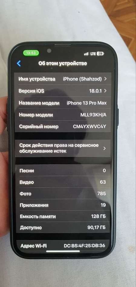 İphone 13 Pro Max 128GB