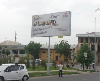 Bilbordda reklamalar/ Реклама на Билбордах /Биллборда рекламалар