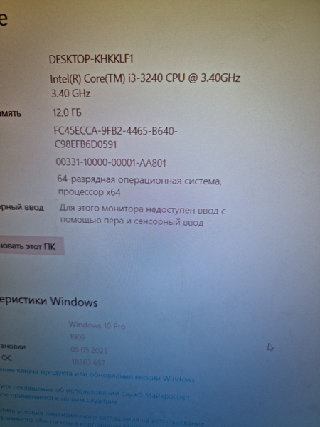 Бюджетный игровой ПК