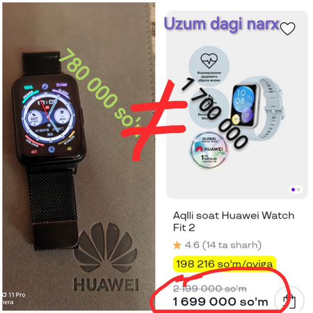 Huawei watch fit 2 (1/8 gb)