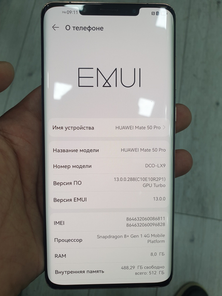 HUAWEI Mate 50 Pro