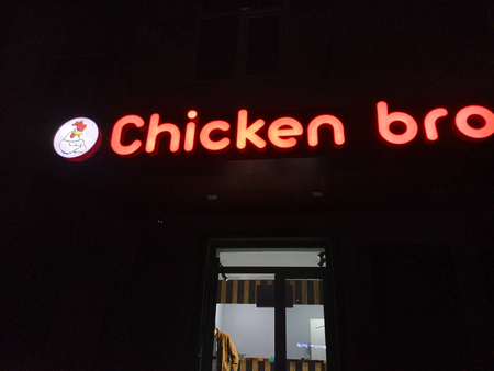 Tashqi Reklama Xizmatlari