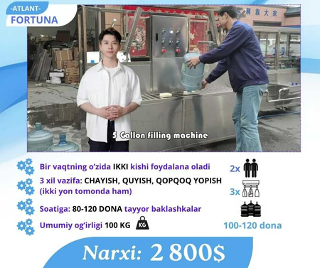 Suv quyish liniyasi / Линия розлива 20 Л / Розлив