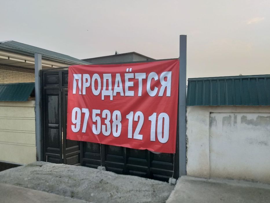 Нотурар жой ЕРКИН САВДО КОМПЛЕКС. йонида жойлашган  50 соти