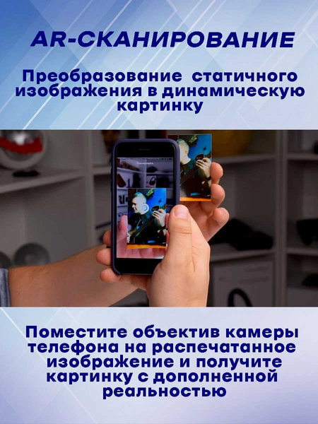 Фотопринтер Xiaomi Mijia AR ZINK цветной фотобумага 50 шт